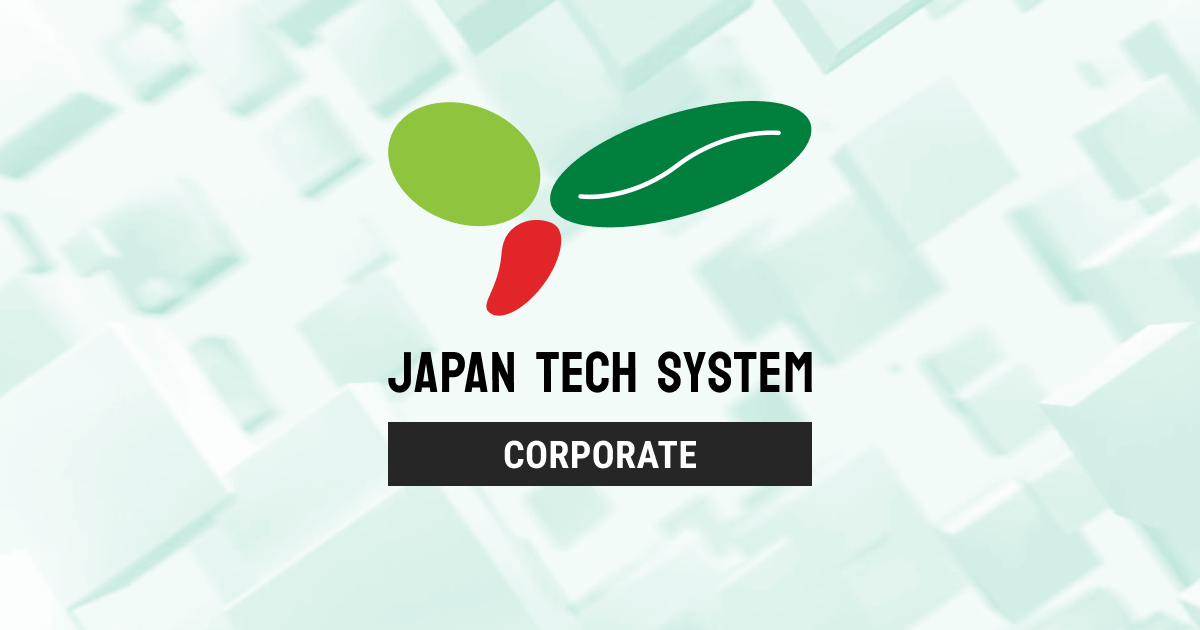 iJIT｜ジャパン・テック・システム（JTS） - 部品メーカー向け生産管理システム